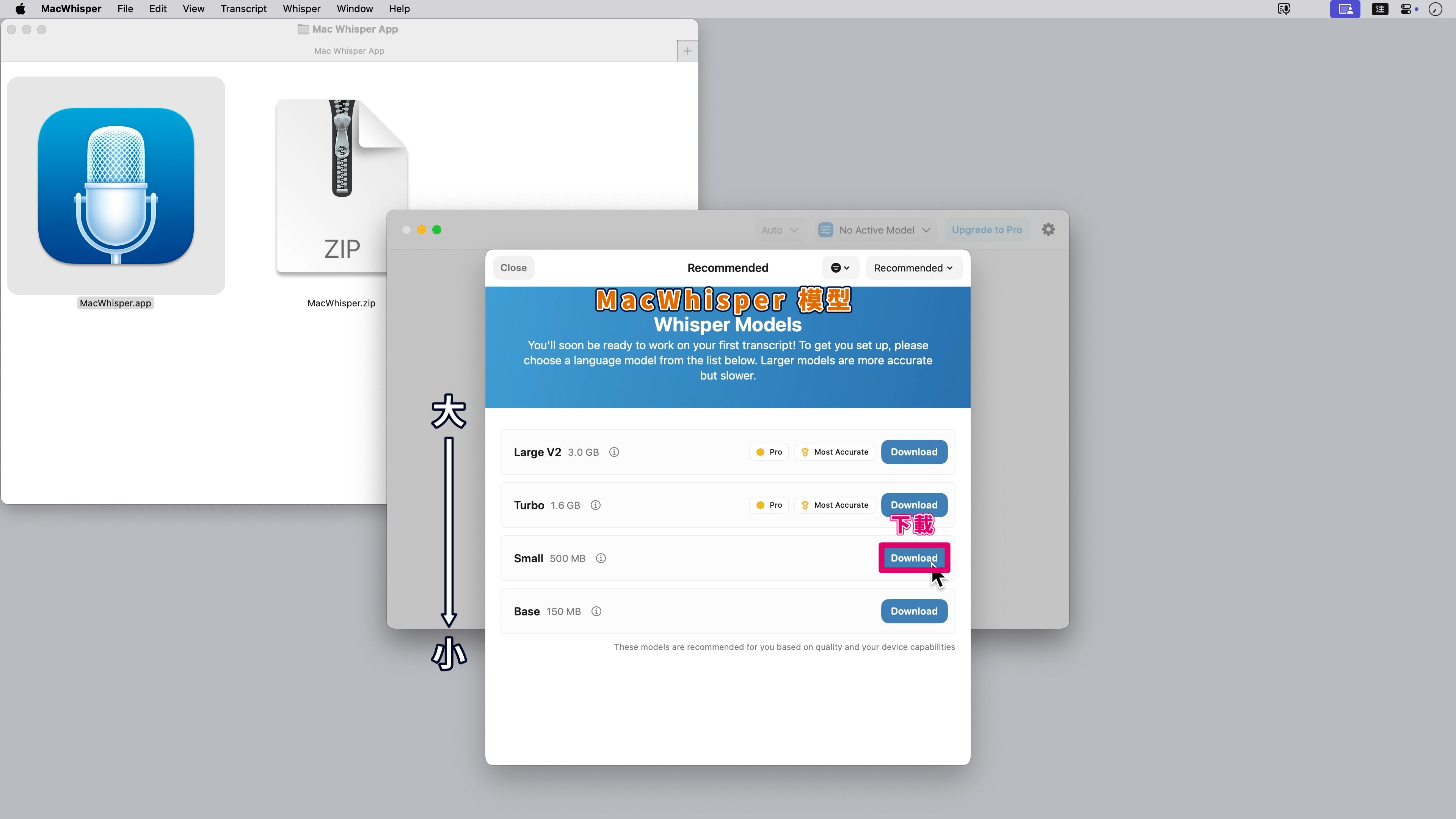 自動上字幕軟體MacWhisper教學｜Whisper AI錄音檔轉文字
