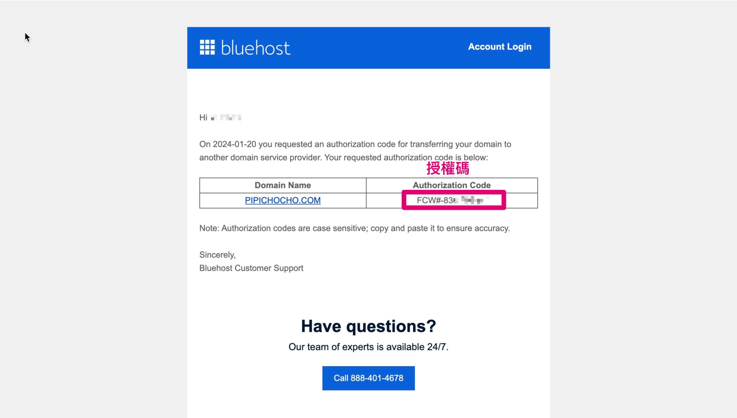 WordPress 網域轉移｜從 Bluehost 域名搬家到 Namecheap 域名