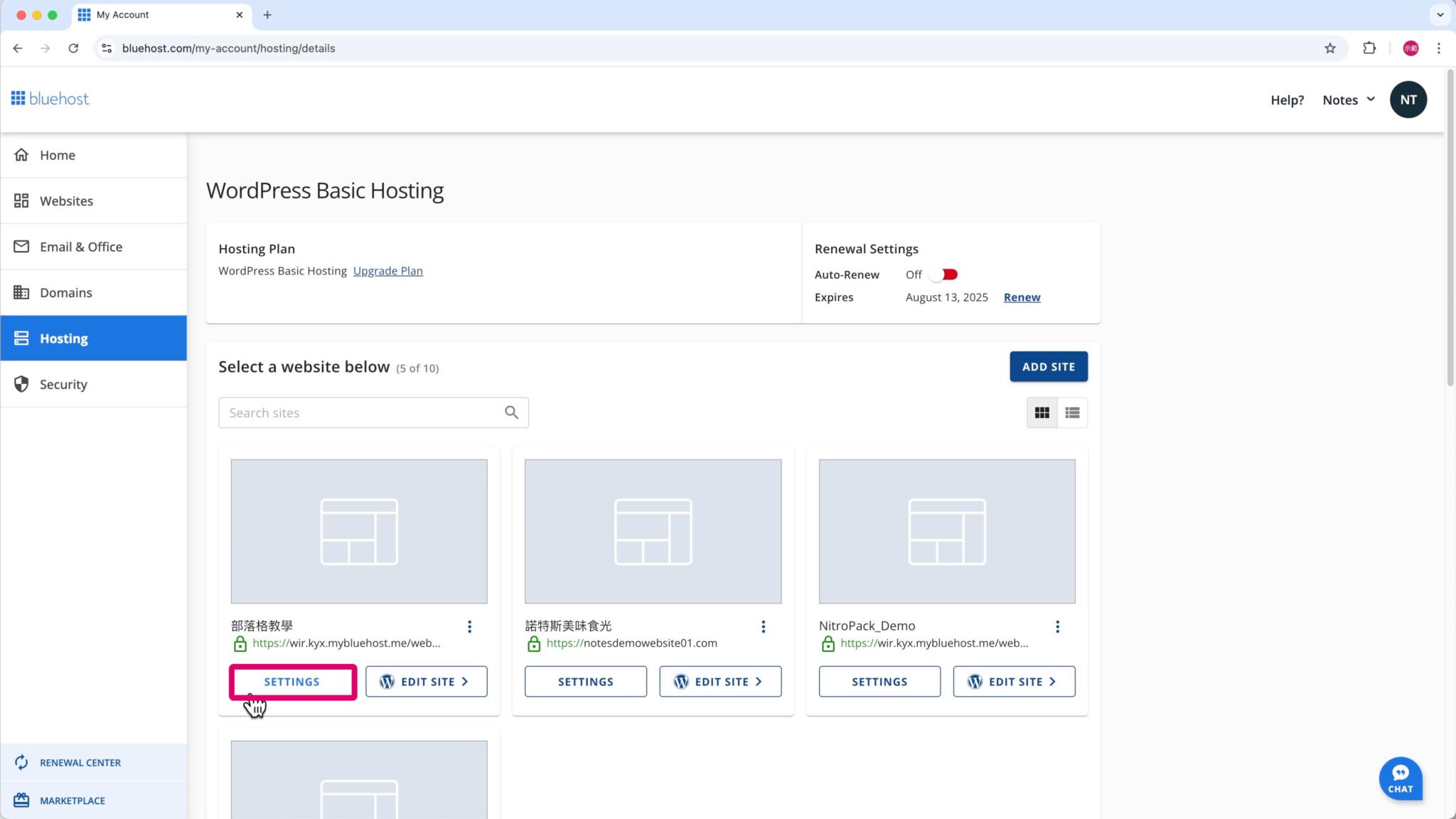WordPress 500 Internal Server Error快速自救(Bluehost主機)