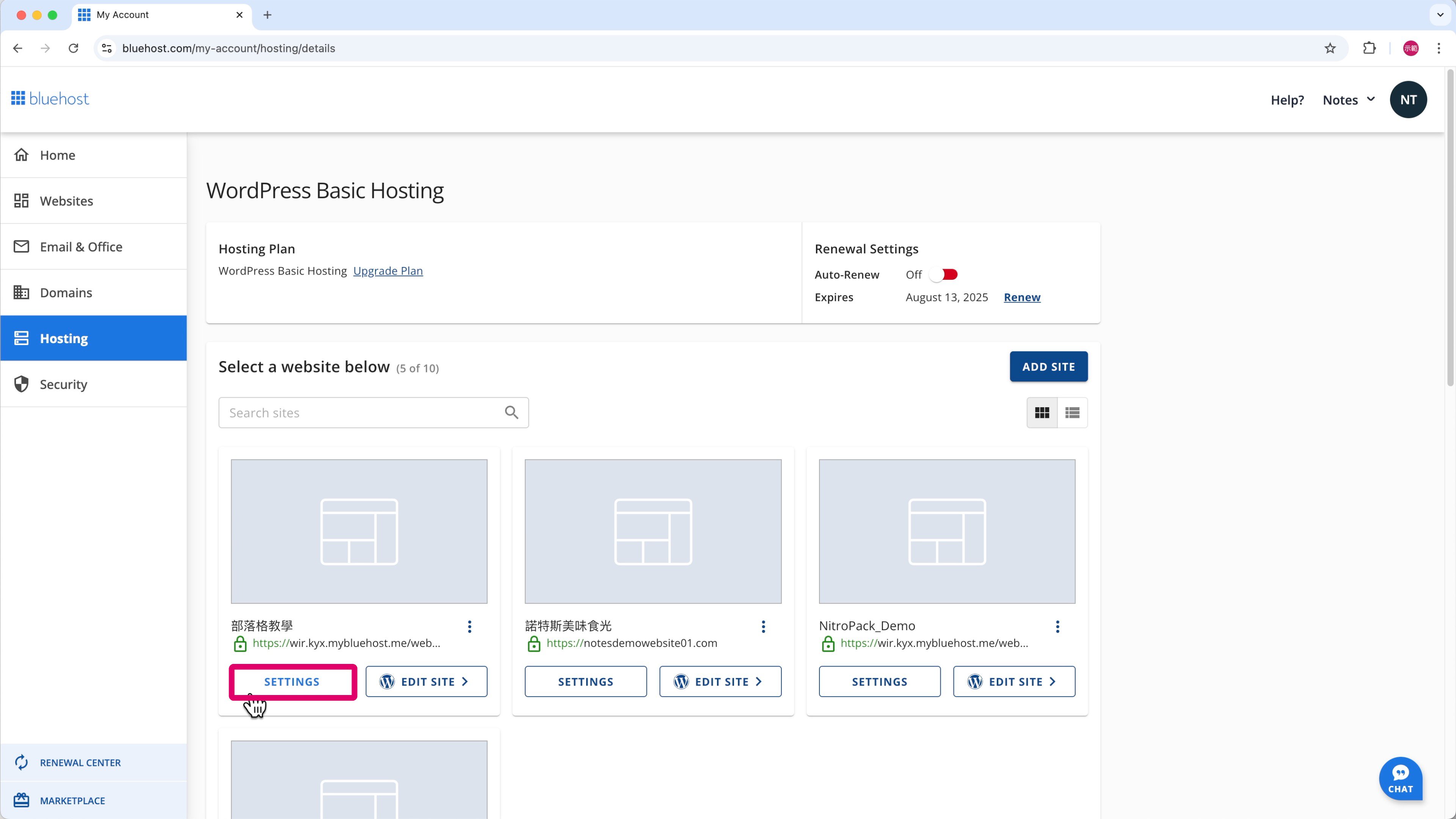WordPress 500 Internal Server Error快速自救(Bluehost主機)