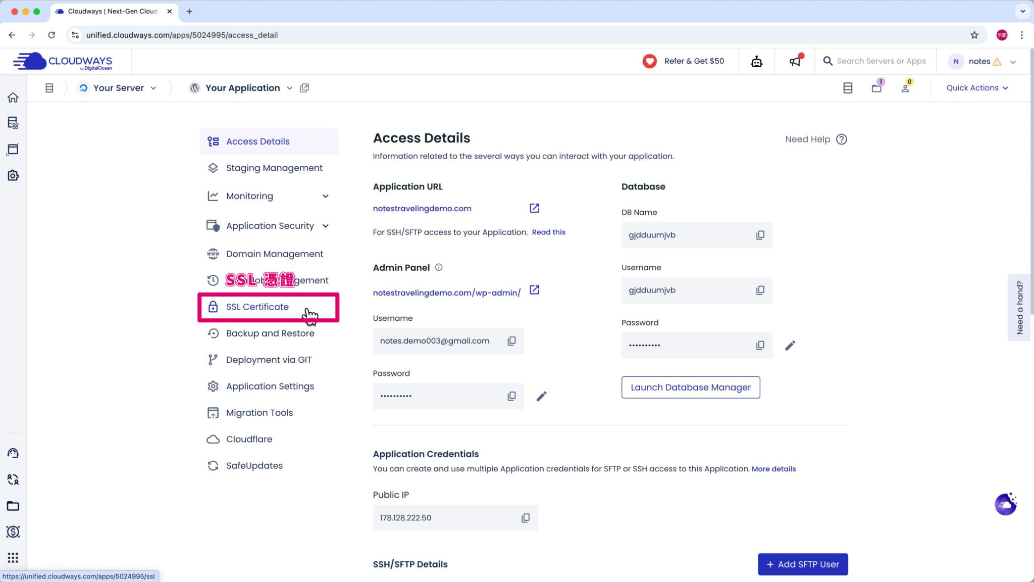 Cloudways SSL 教學｜在 Cloudways 主機上安裝免費 SSL 憑證