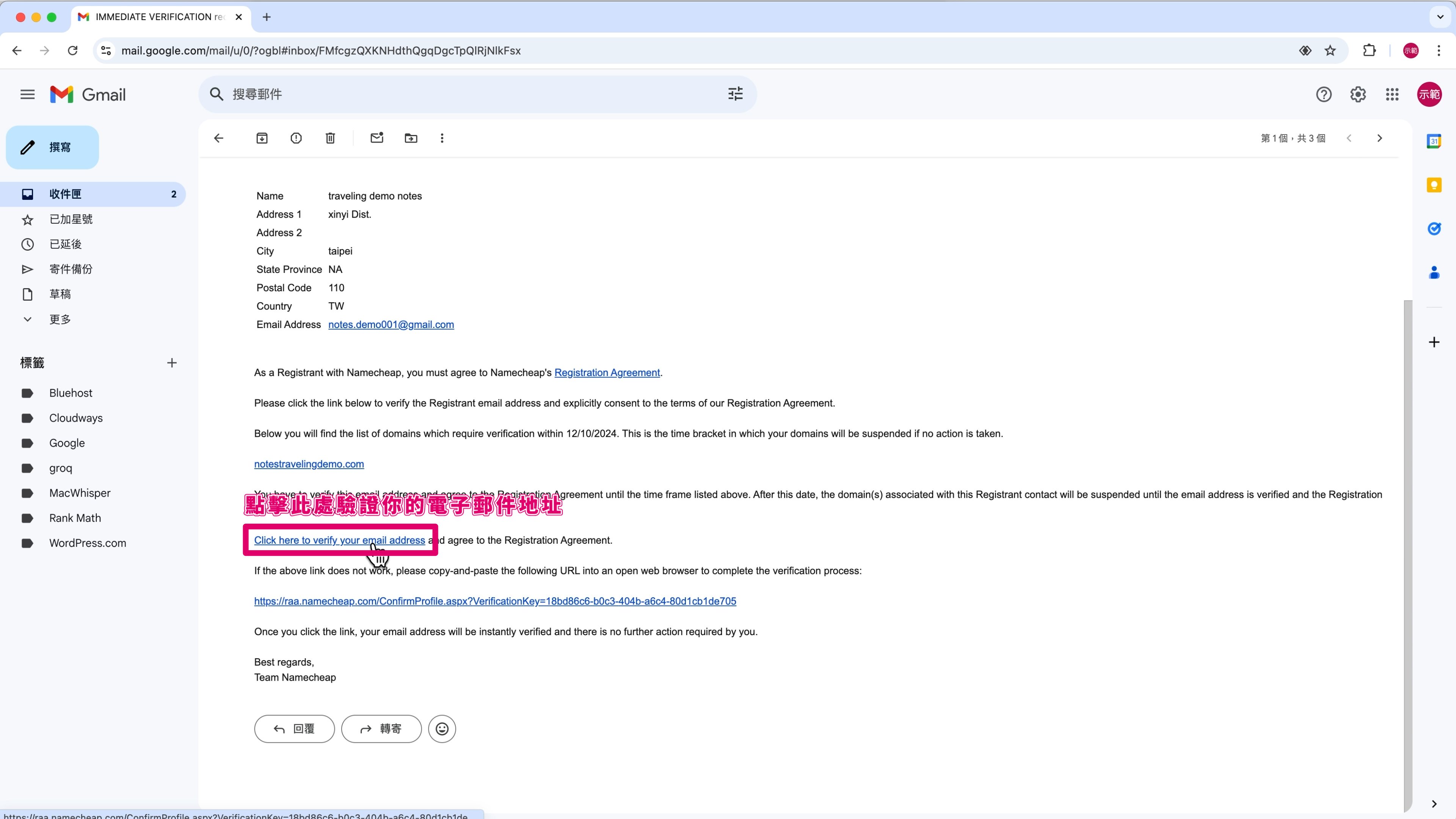 WordPress購物網站教學2025｜如何自己架設WooCommerce電商網站賣東西