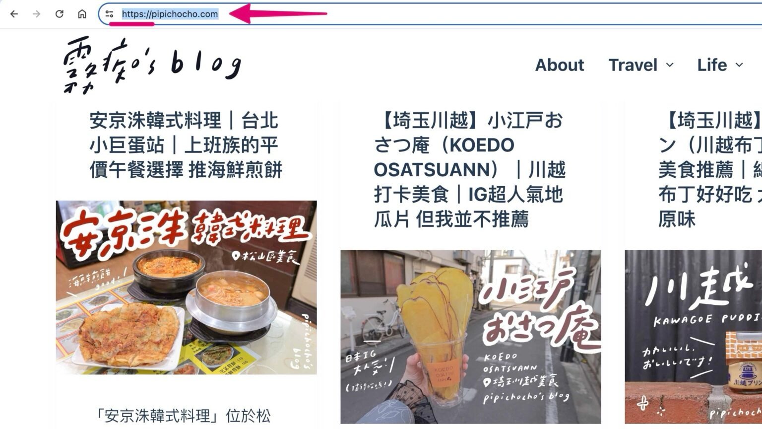 Cloudways SSL 教學｜在 Cloudways 主機上安裝免費 SSL 憑證